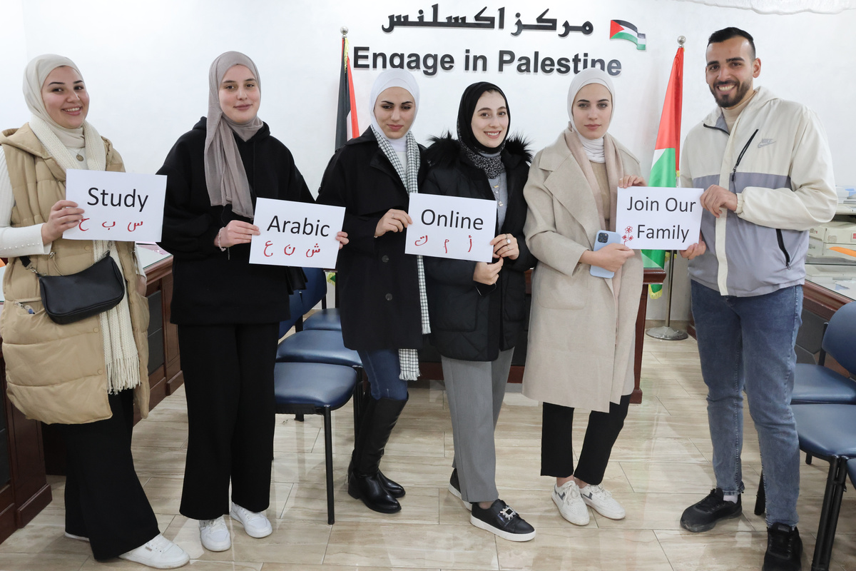 Best Online Arabic Programs for 2026/2027
